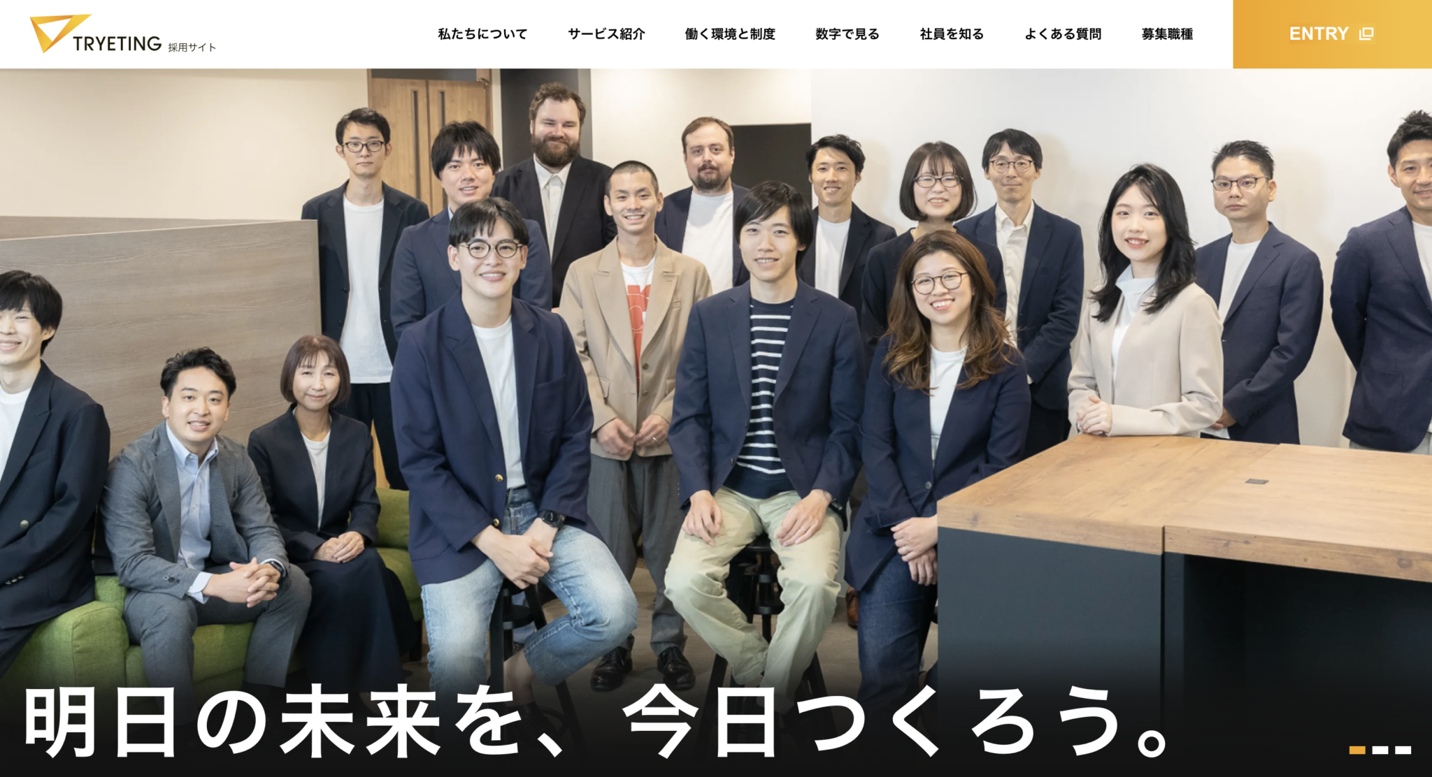 | TRYETING Inc.（トライエッティング）