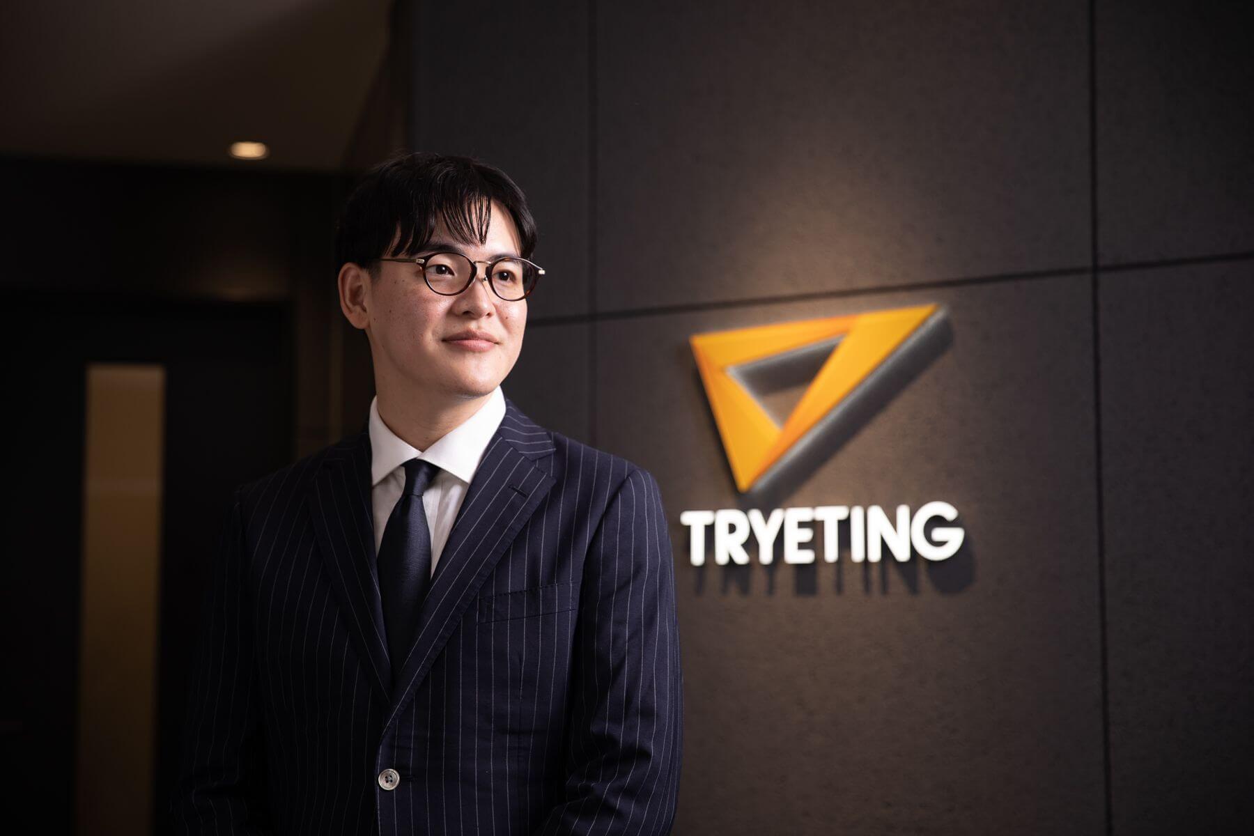 2024年 トライエッティングCEO年頭挨拶 | TRYETING Inc.（トライエッティング）
